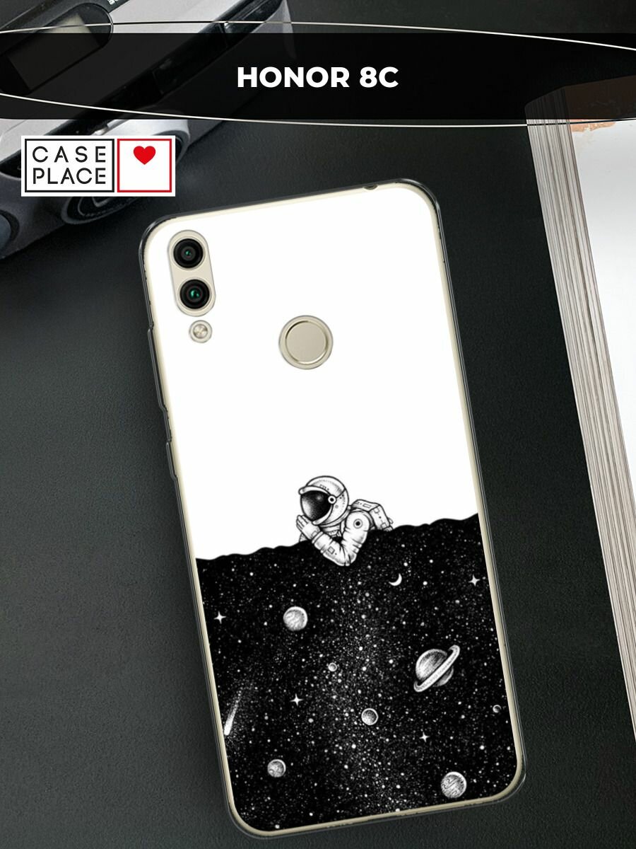Силиконовый чехол на Honor 8C / Хонор 8С с принтом "Космический сон"