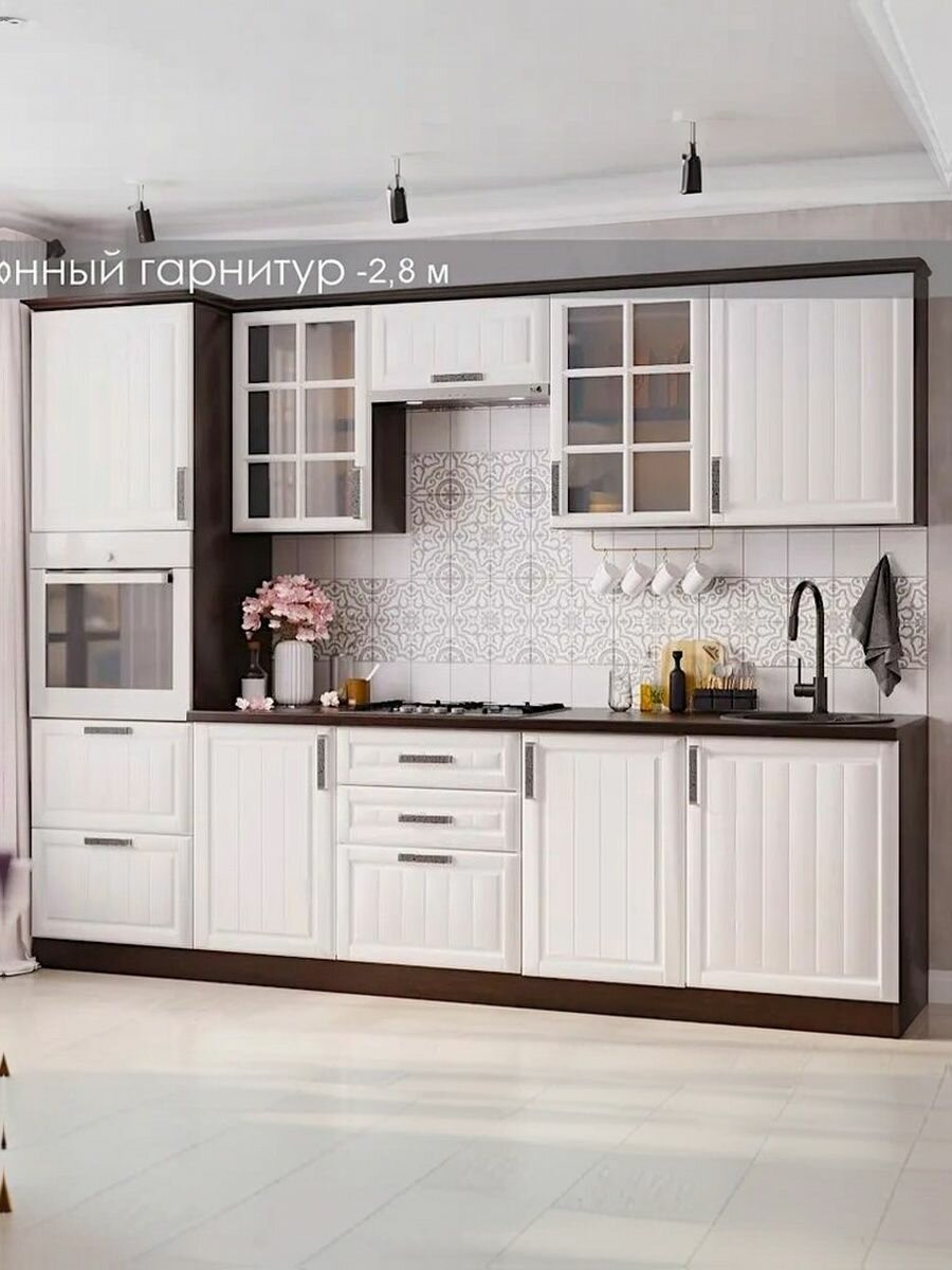 Кухонный гарнитур 2,8 метра белый Прованс
