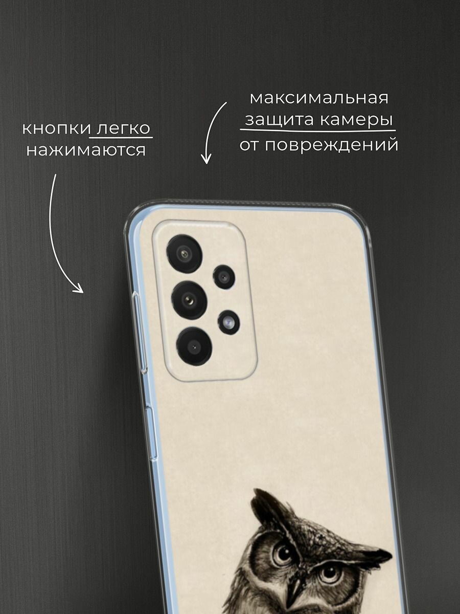 Чехол на Samsung Galaxy A23 / Самсунг Галакси А23 с принтом "Сова" — фото 1