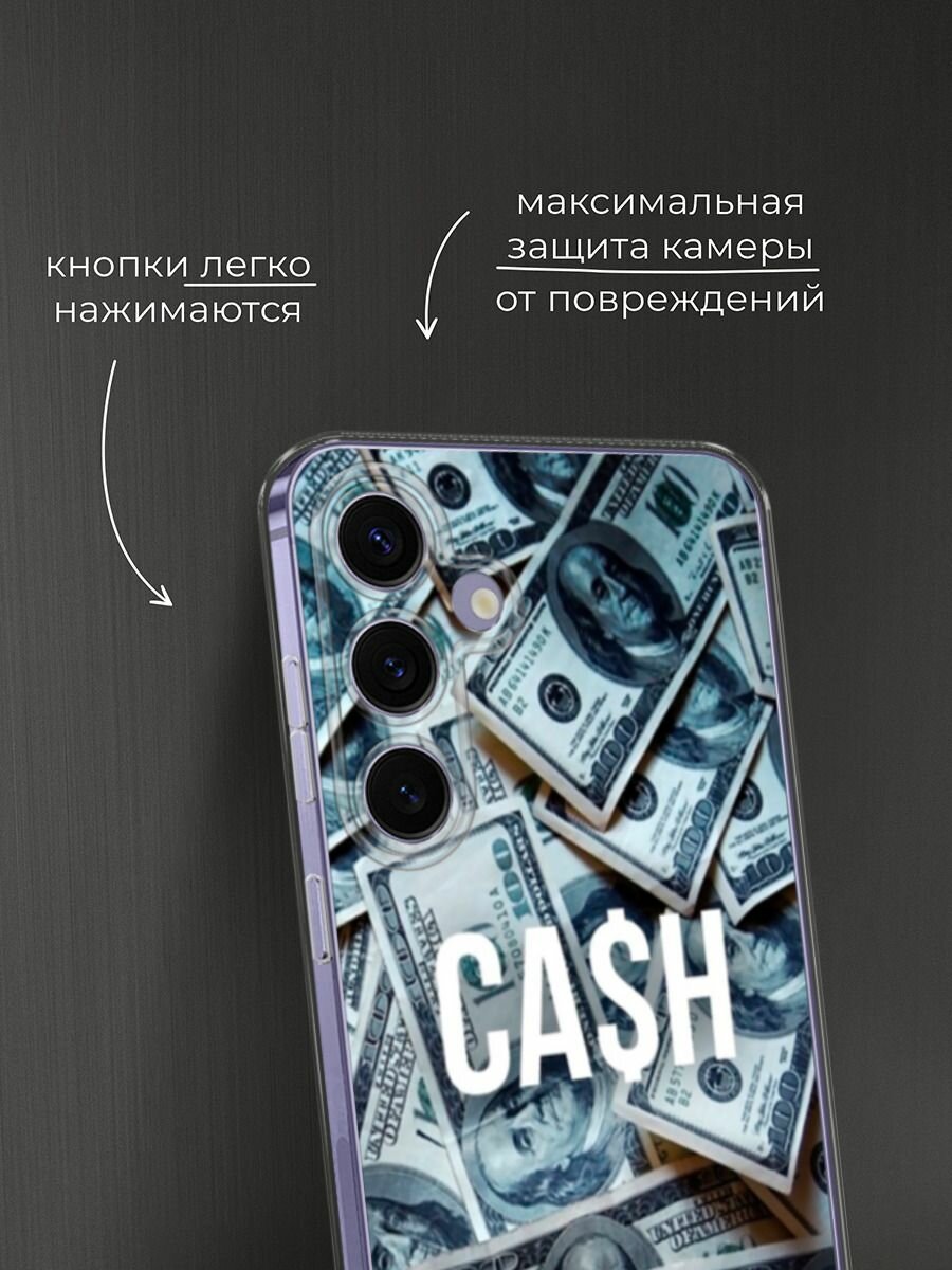 Чехол на Samsung Galaxy S24 Plus / Самсунг S24 Plus с принтом "Cash" — фото 1