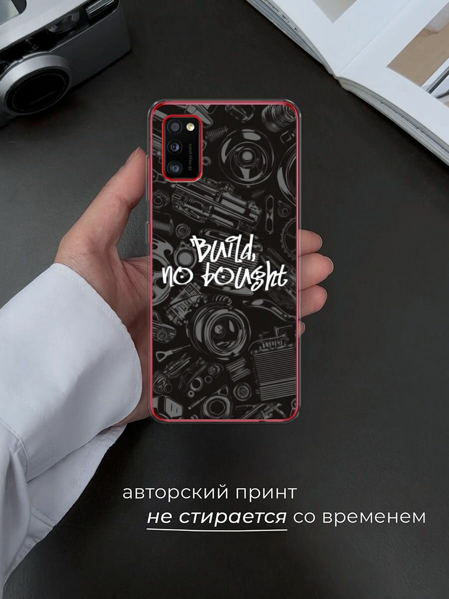 Чехол на Samsung Galaxy A41 / Самсунг Галакси А41 с принтом "Build no bought" — фото 1