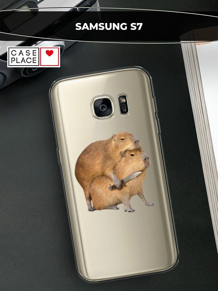 Чехол на Samsung Galaxy S7 / Самсунг Галакси С 7 с принтом "Капибара с ножом", прозрачный