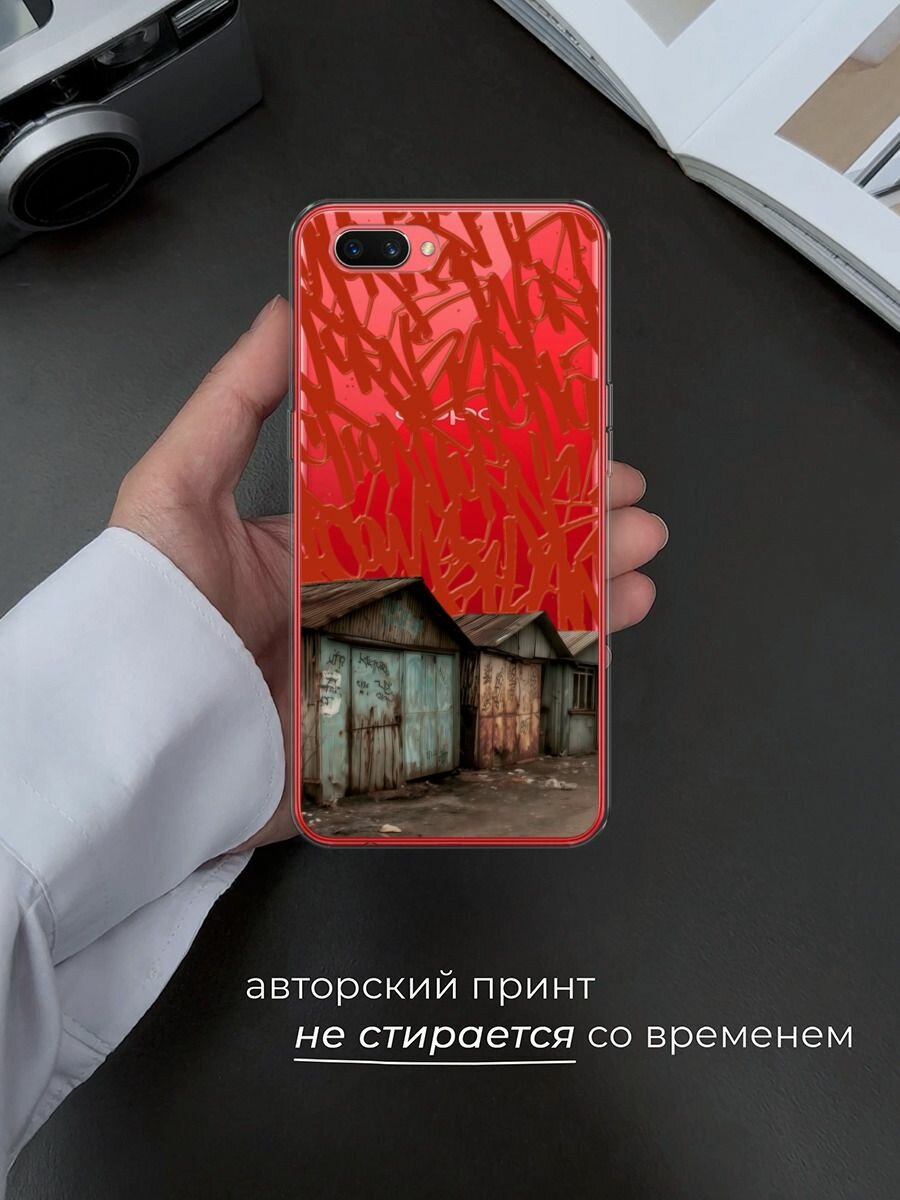 Силиконовый чехол на Oppo A3s / Oppo A3s с принтом "Гаражная эстетика" — фото 1