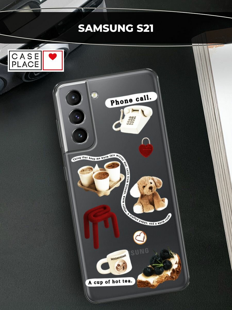 Чехол на Samsung Galaxy S21 / Самсунг Галакси S21 с принтом "Phone call", прозрачный