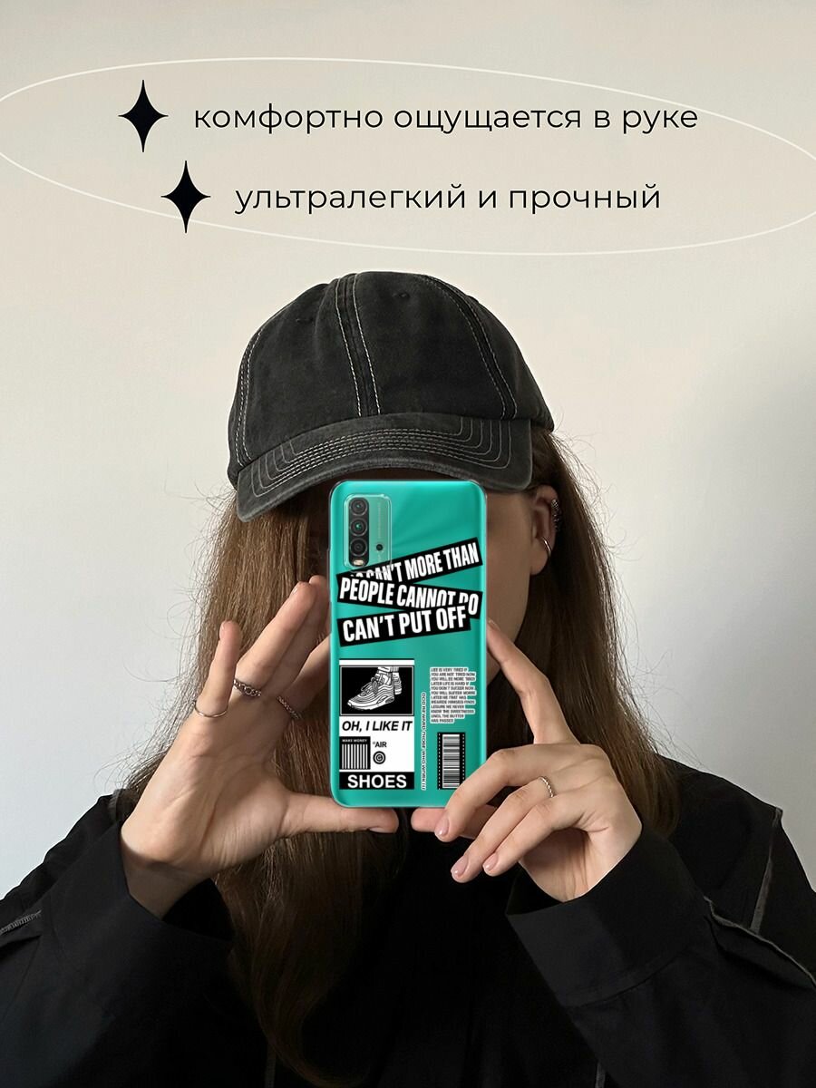 Чехол на Xiaomi Redmi 9T / Сяоми Редми 9Т с принтом "I like it", прозрачный — фото 1