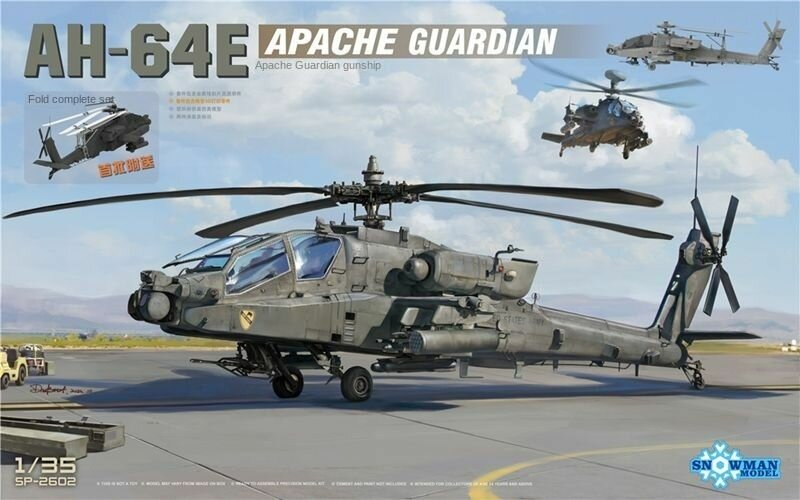 SNOWMAN MODEL SP-2602 1/35 scale AH-64E APACHE GUARDIAN Модель вертолета