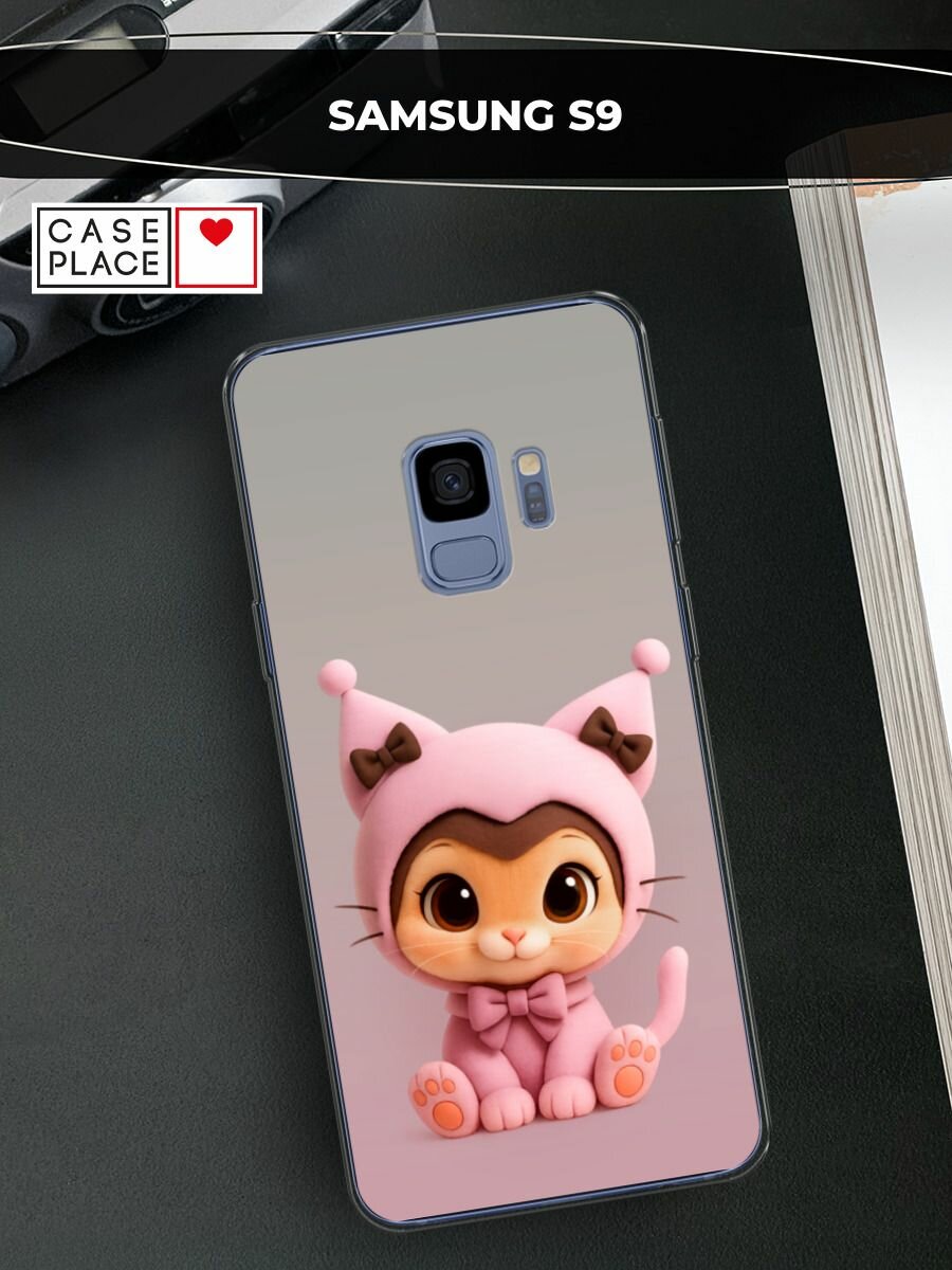 Чехол на Samsung Galaxy S9 / Самсунг Галакси С9 с принтом "Котик в пижаме"