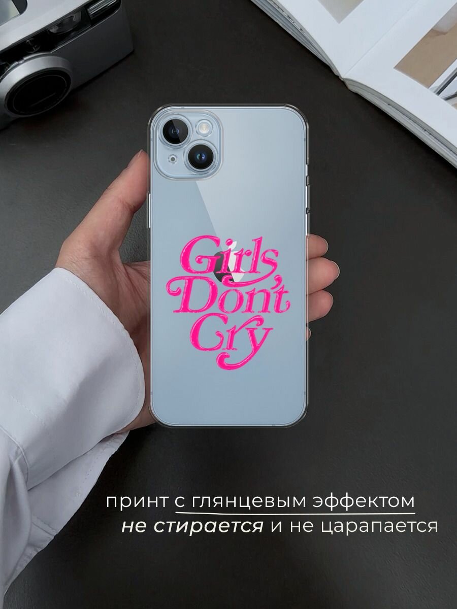 Чехол на Apple iPhone 14 / Айфон 14 с принтом "Девочка не плачь" — фото 1