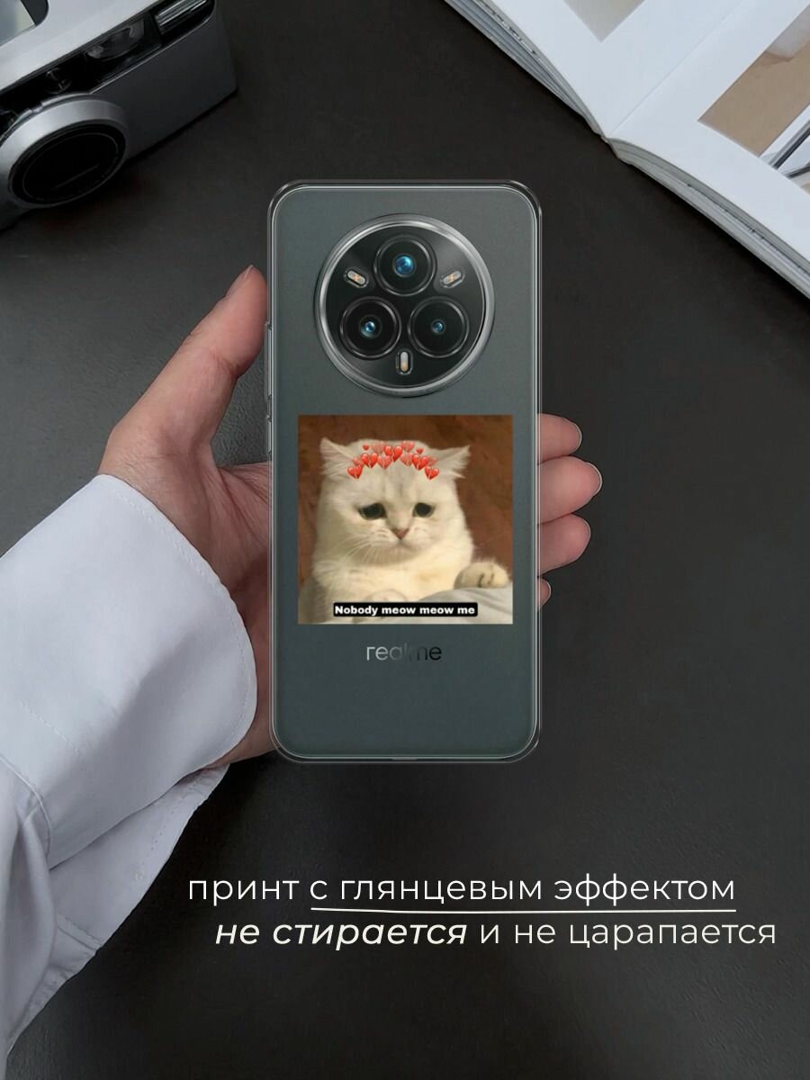 Чехол на Realme 14 Pro / Реалми 14 Про с принтом "Грустный котик" — фото 1