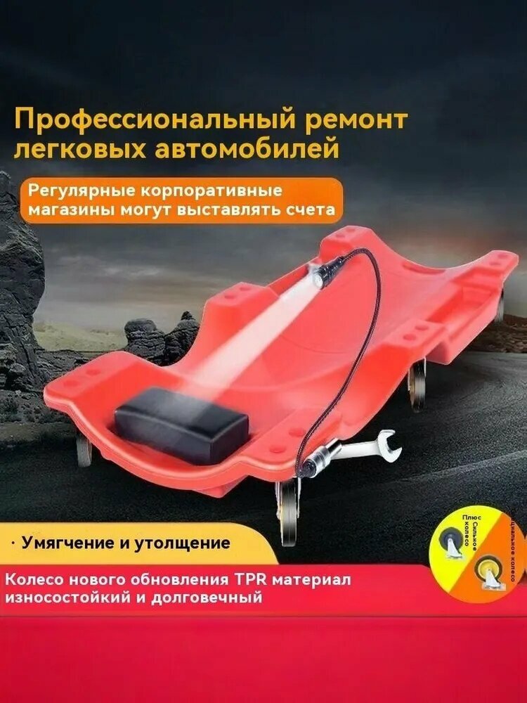 38 дюймов, дека для ремонта автомобилей, с колесами и фонарями, скейтборд, 95x44x10см