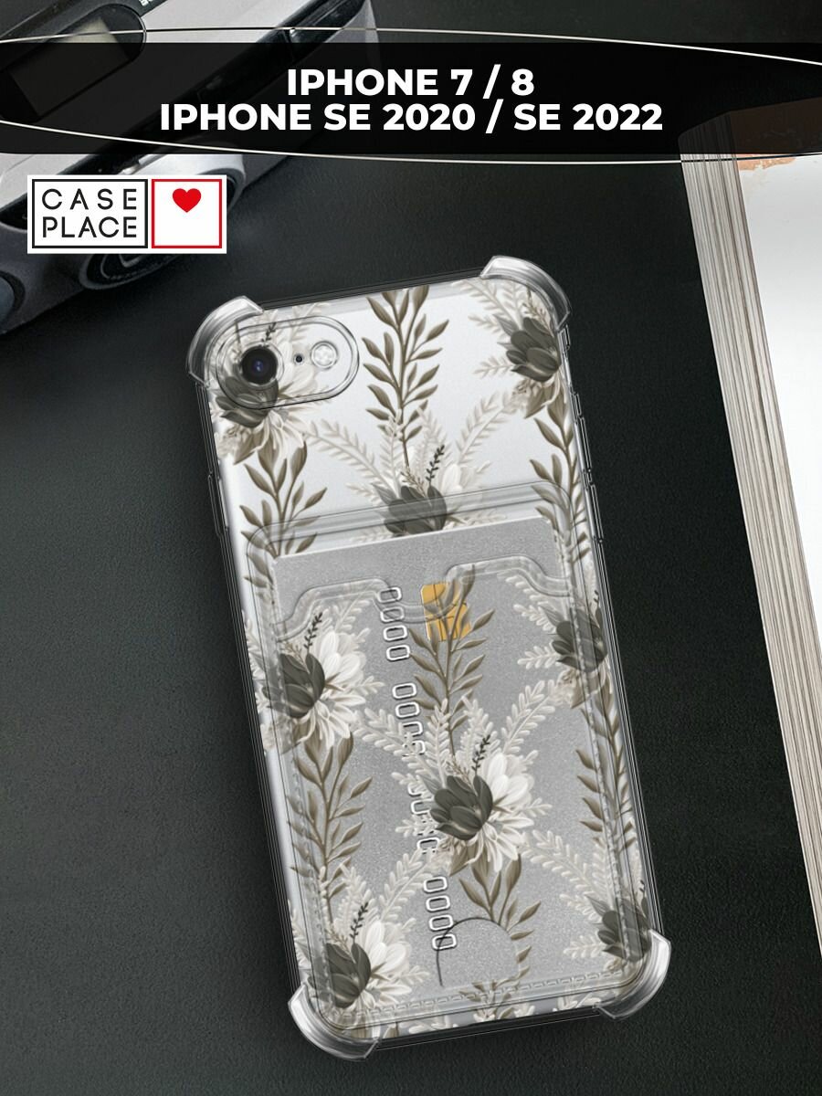 Чехол на Apple iPhone 7/8/SE 2020/SE 2022 (Айфон 7/Айфон 8) с картой и принтом "Переплетение цветов"