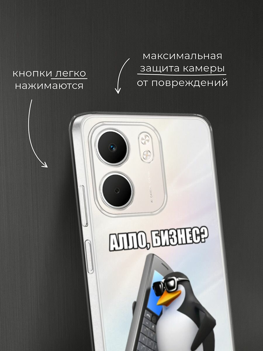 Чехол на Oppo A5x / Оппо А5x с принтом "Алло, бизнес?", прозрачный — фото 1