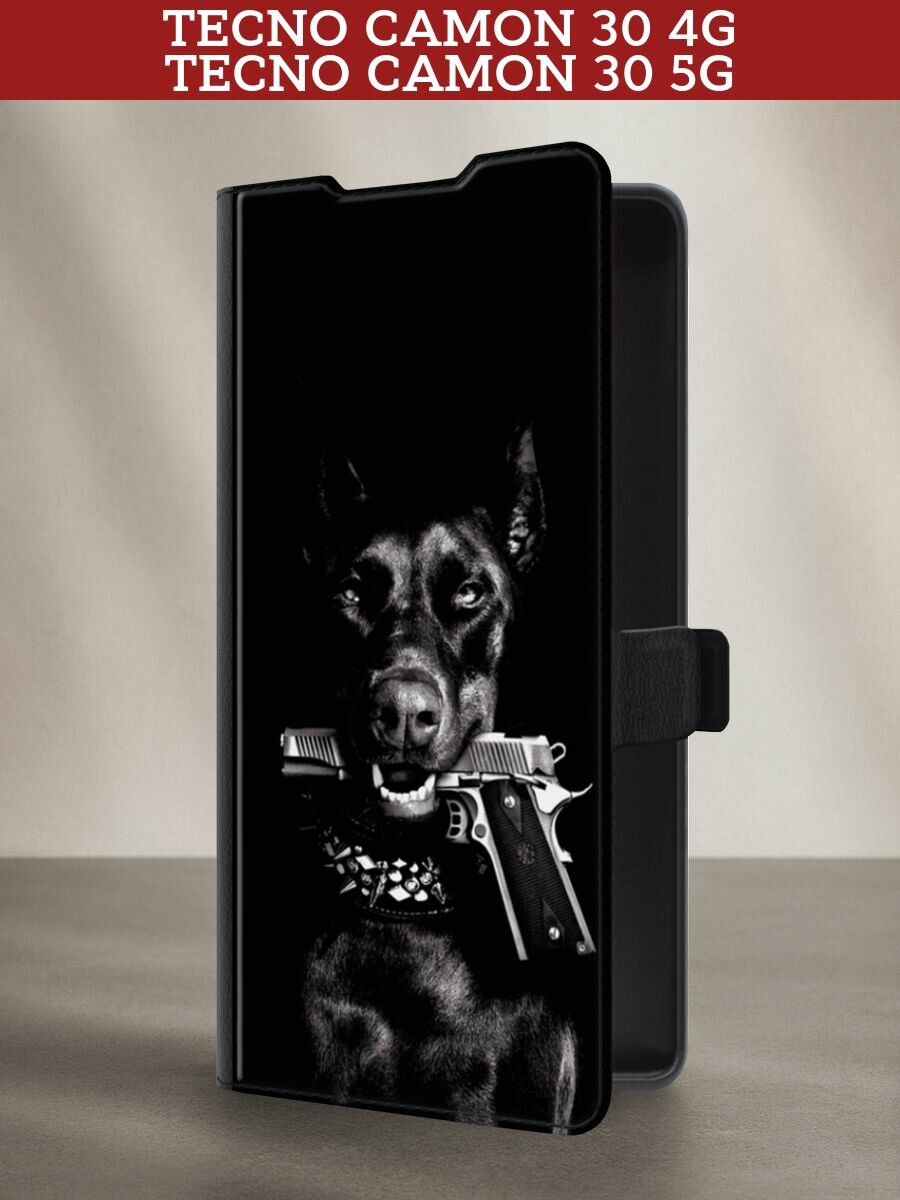 Чехол-книжка на Tecno Camon 30 4G/Tecno Camon 30 5G / Текно Камон 30 4G/Текно Камон 30 5G с рисунком "Опасный доберман"
