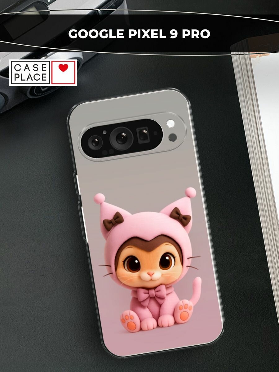 Чехол на Google Pixel 9 Pro / Гугл Пиксель 9 Про с принтом "Котик в пижаме"