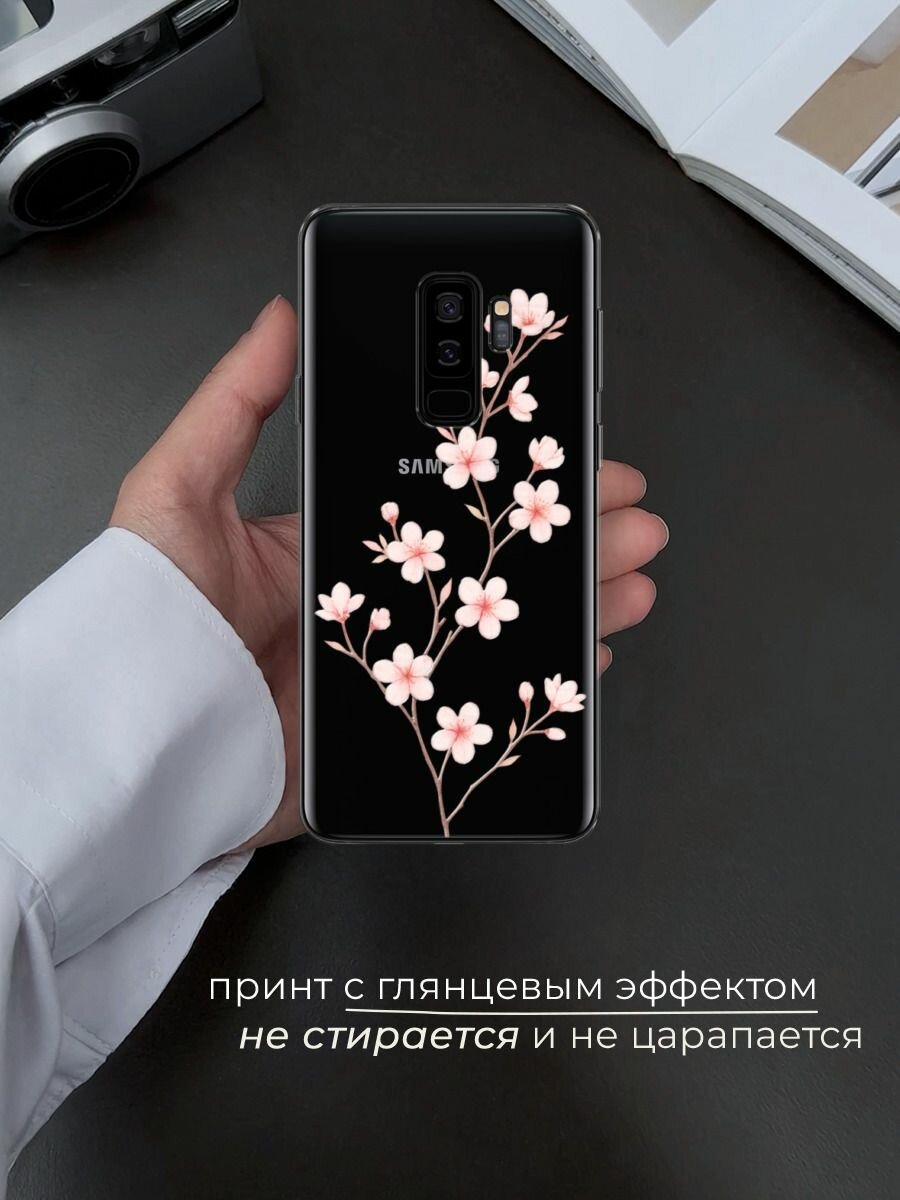 Чехол на Samsung Galaxy S9 + / Самсунг Галакси С9 Плюс с принтом "Веточка сакуры 2" — фото 1