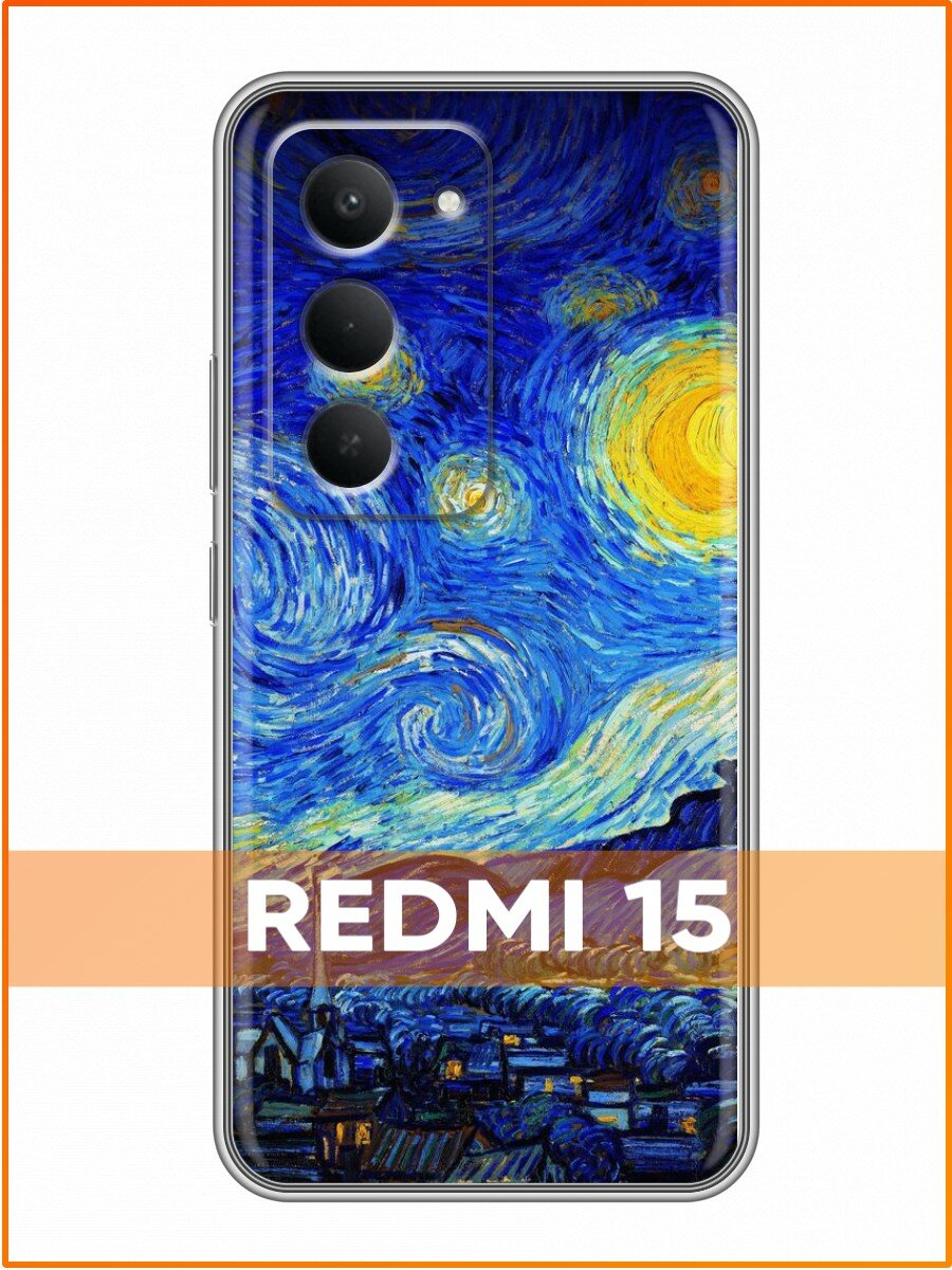 Чехол для Redmi 15