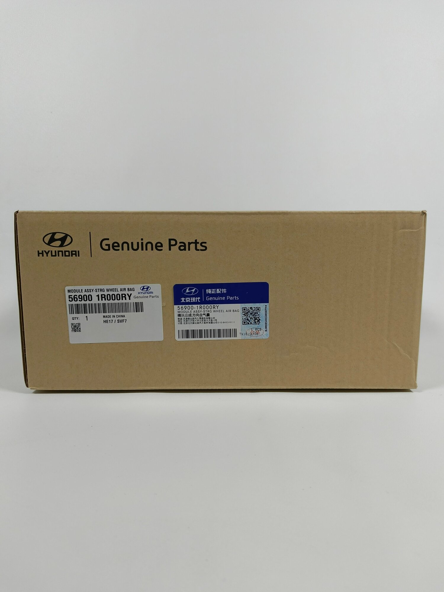 Подушка безопасности 569001R000RY Hyundai-KIA