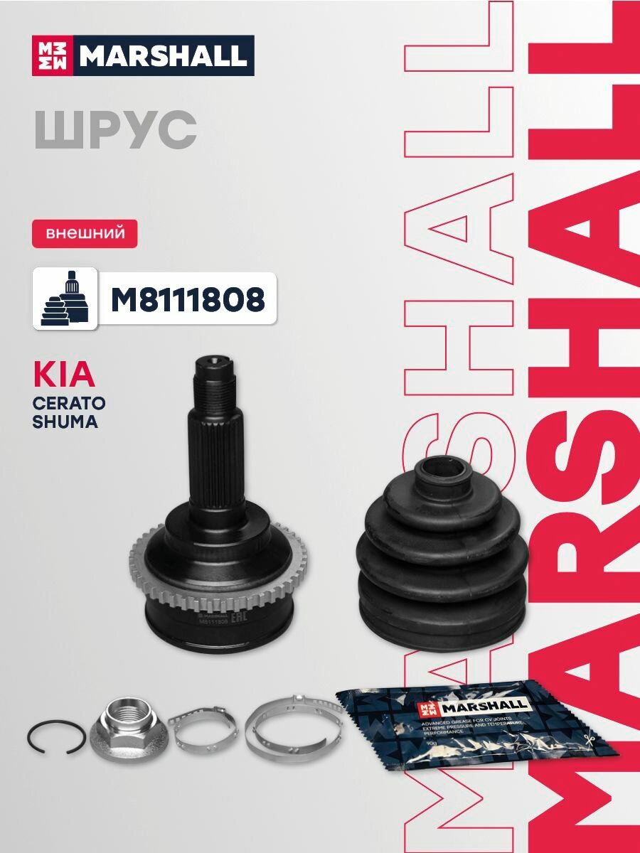 ШРУС внешний с ABS Kia Киа Cerato Церато, CLARUS, SEPHIA, SHUMA, Spectra Спектра, Mazda Мазда 6, 323, 626, XEDOS 6 0K2NC25500A