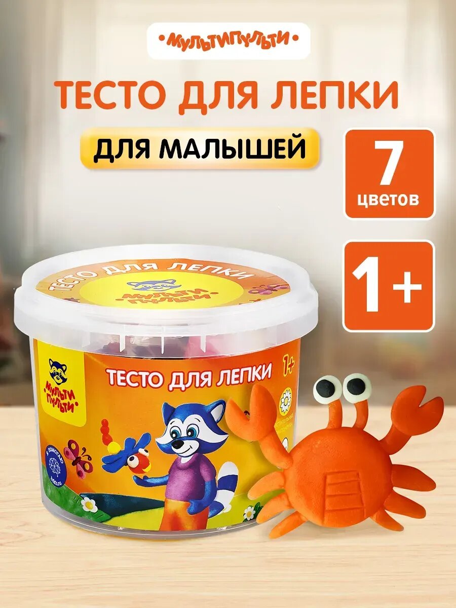 Тесто для лепки для малышей