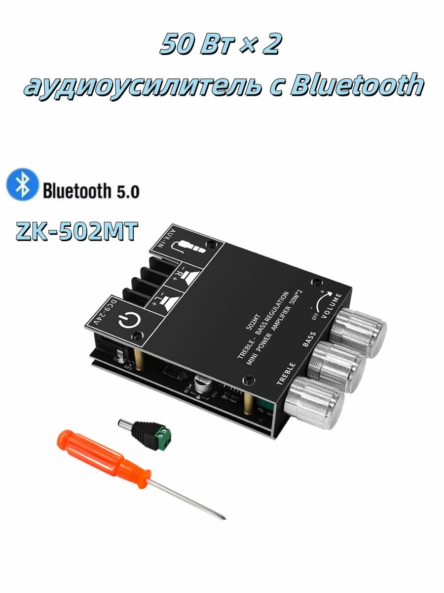 MP3-плеер, черный