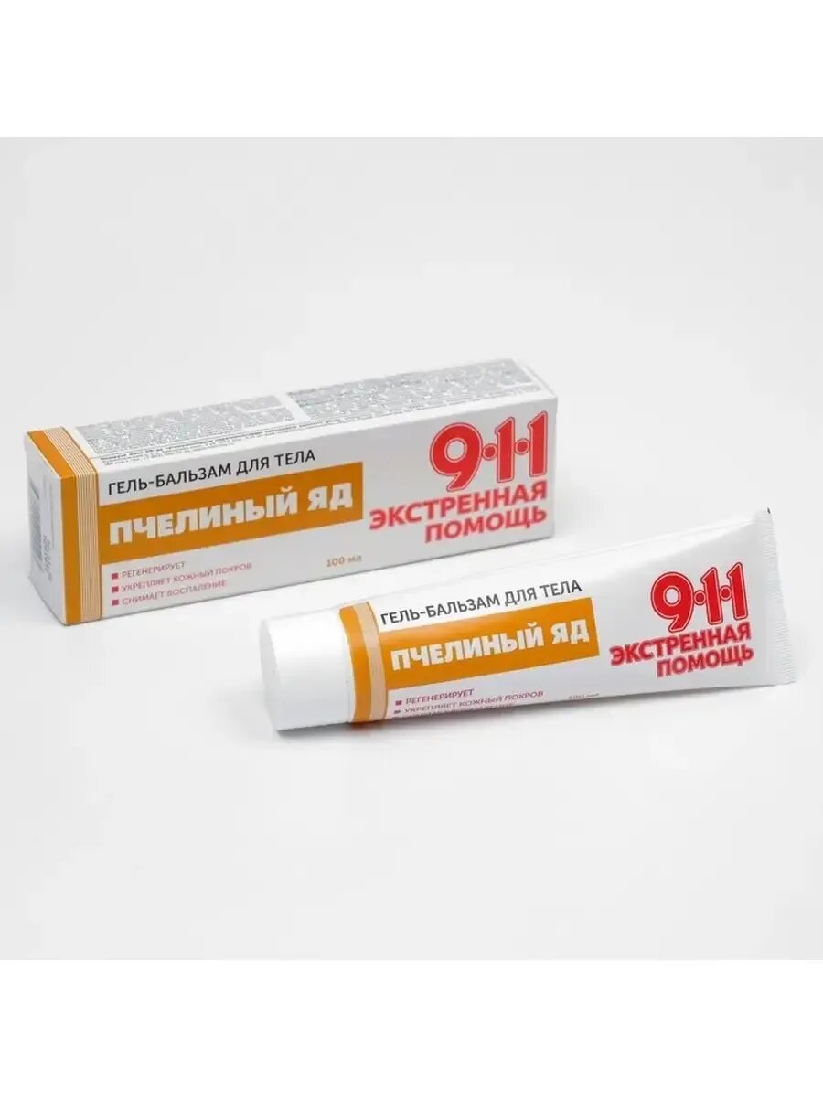 Гель бальзам для тела 911 Пчелиный яд 100 мл.