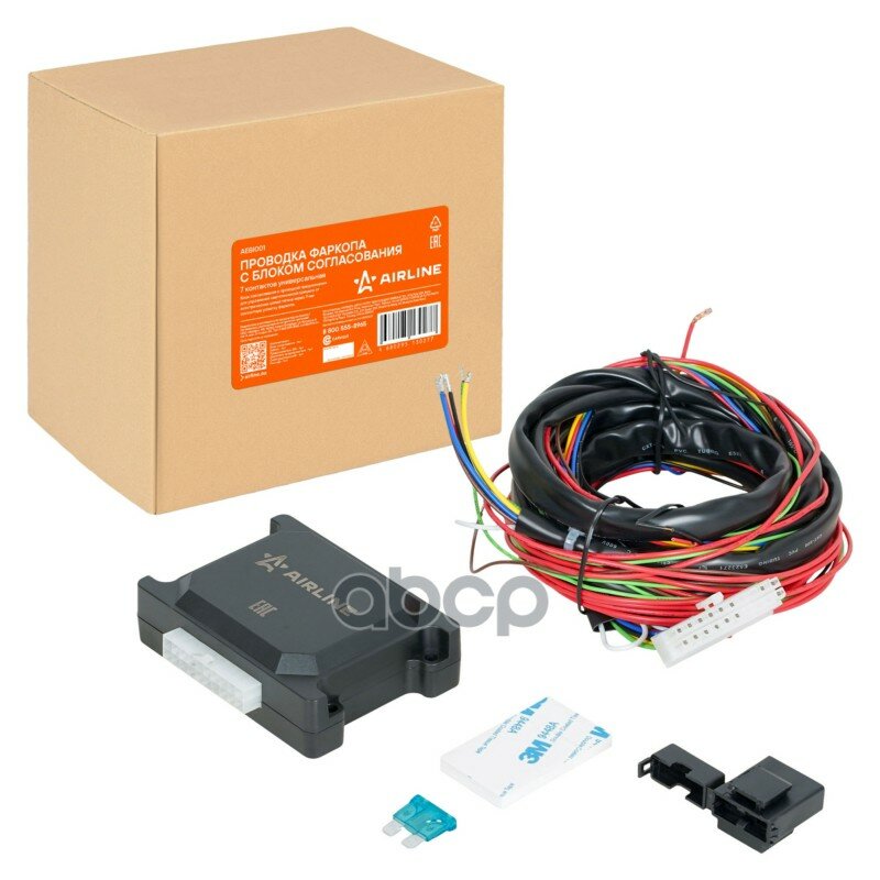 Проводка фаркопа с блоком согласования 7 контактов универсальная (AEBI001) AIRLINE арт. AEBI001