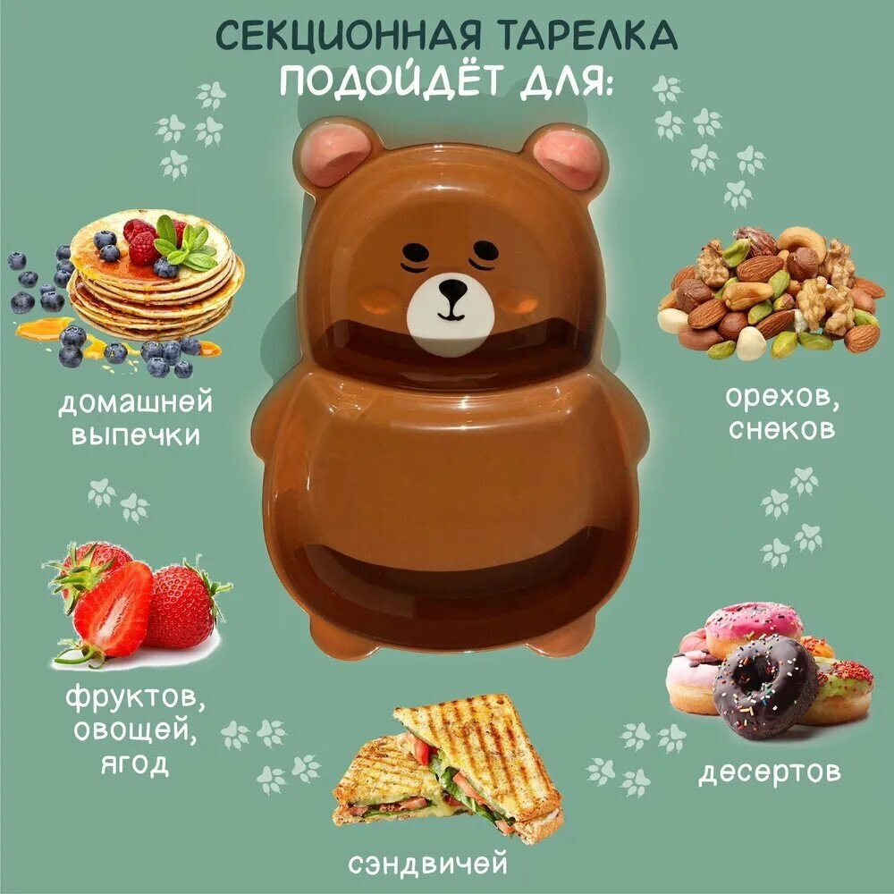 Набор детской посуды — фото 1