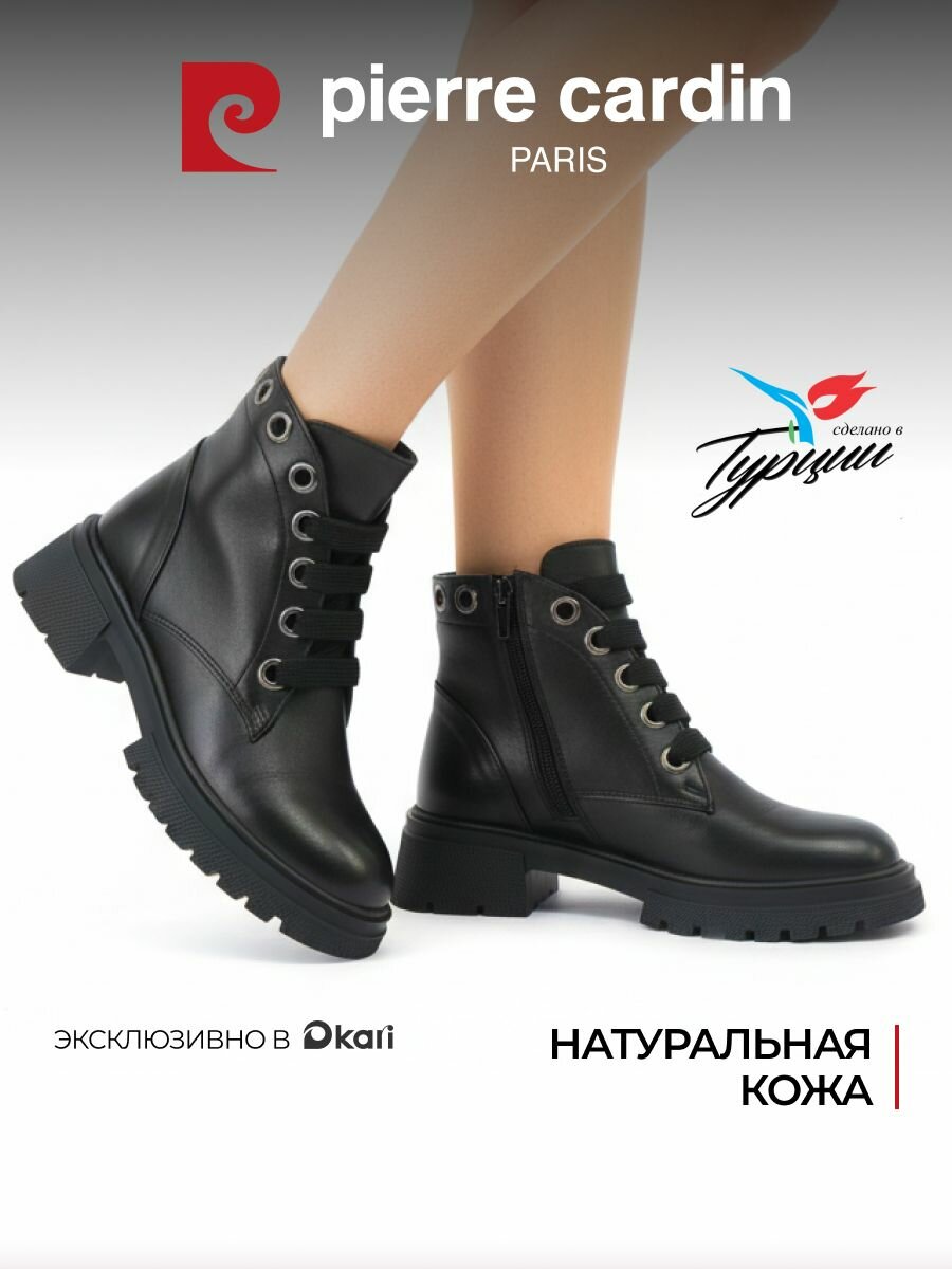 Ботинки Зима 2026