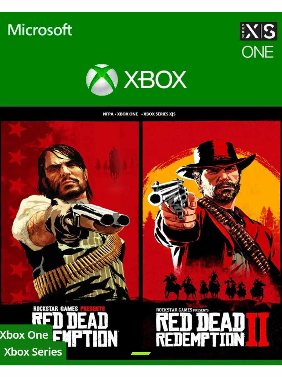 Red Dead Redemption & Red Dead Redemption 2 Bundle Xbox