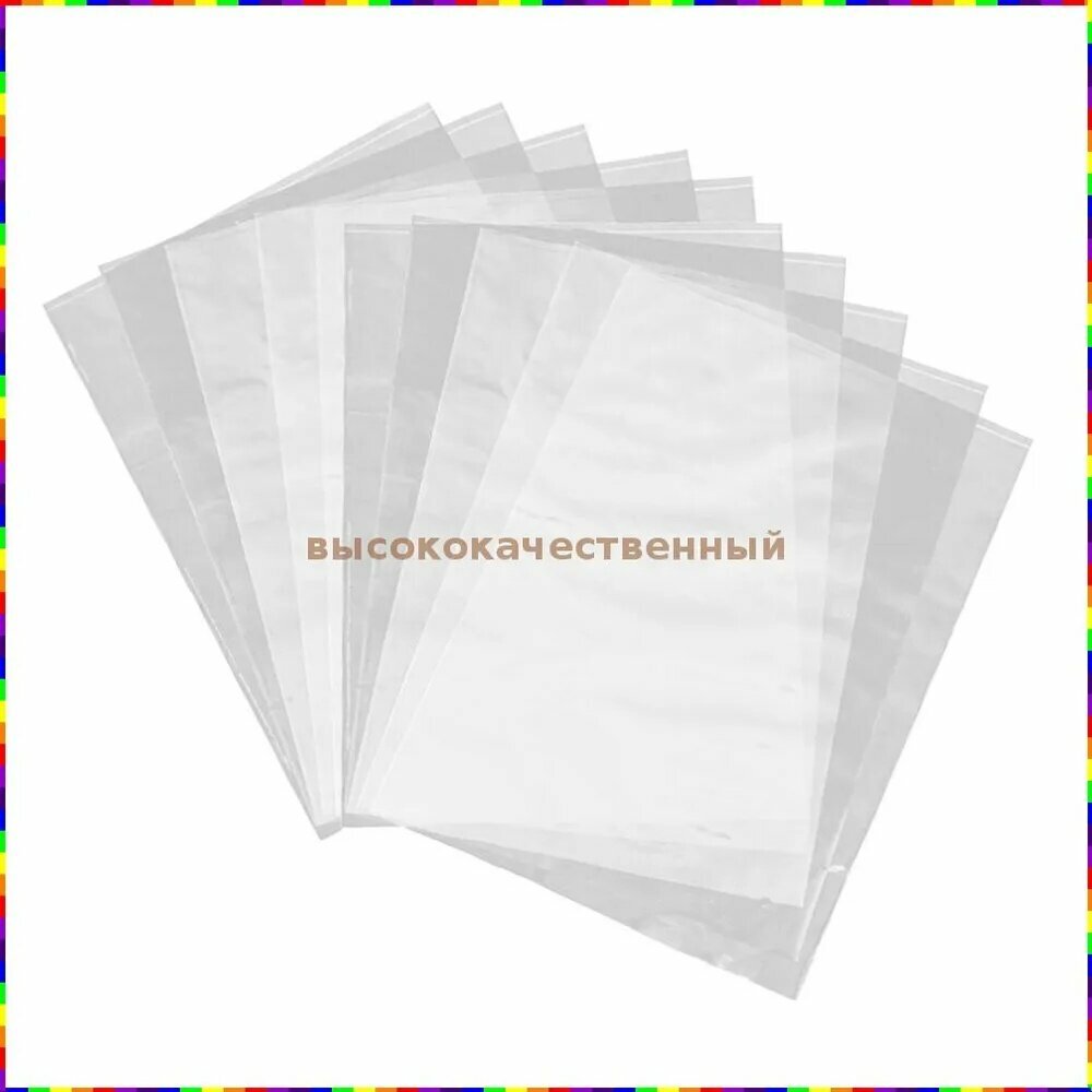 Пакеты термоусадочные х 35.42 см