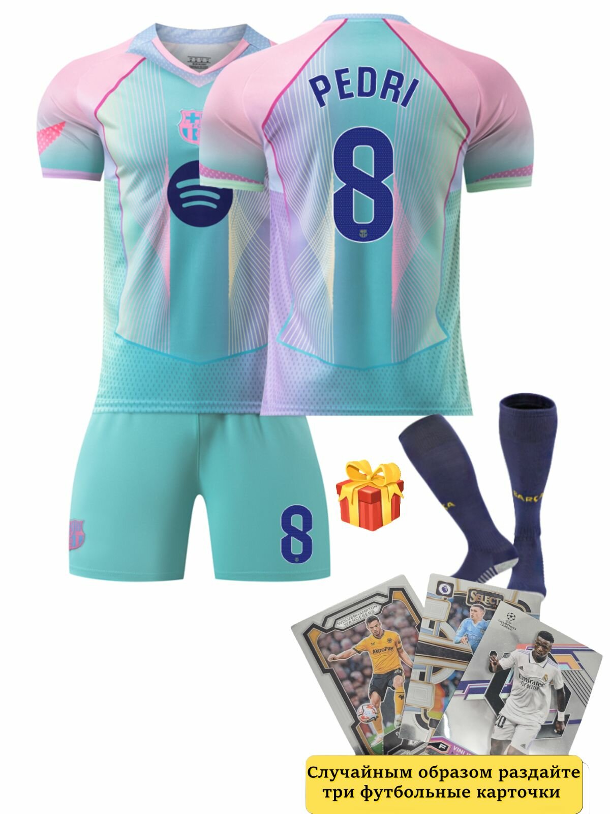 Барселона специальное издание футбол Джерси, красочные, подходит для лучшего подарка для любителей футбола