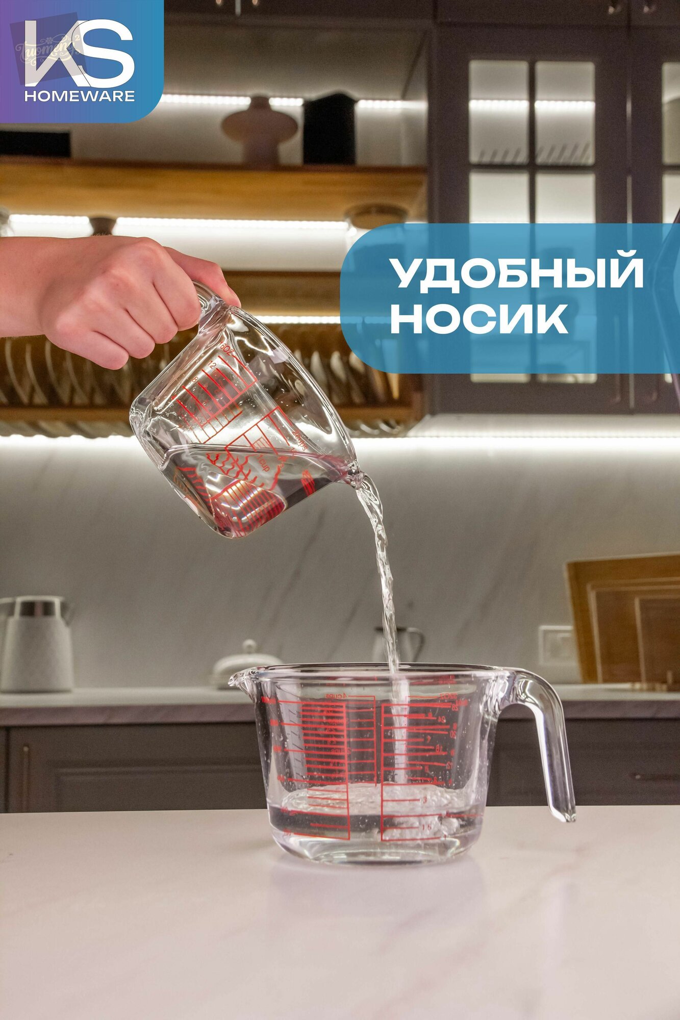 Емкость мерная — фото 1