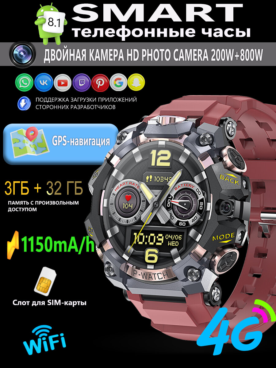 Смарт часы мужские с сим картой и камерой, GPS, WIFI, Amoled экран,
