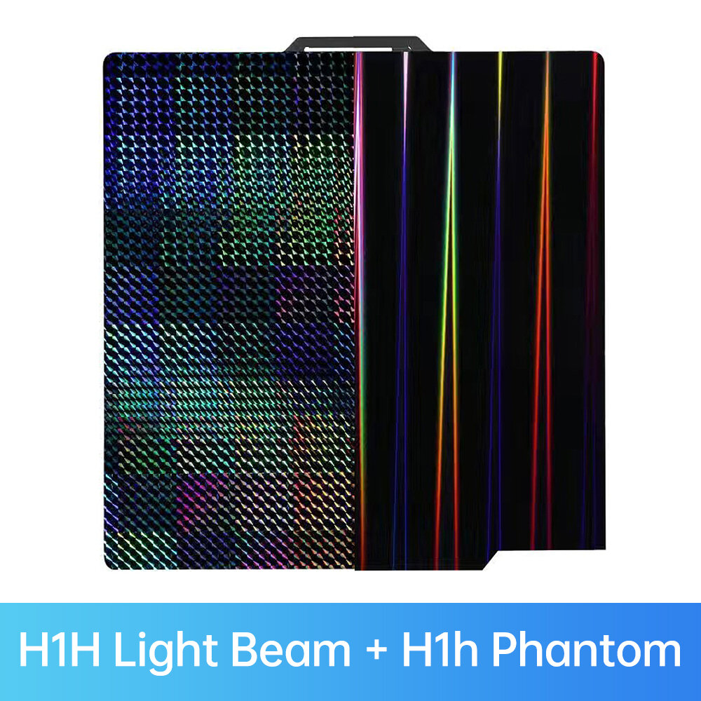 Платформа H1H 257x257 мм, Light Beam + Phantom, для Bambu X1C/P1P,