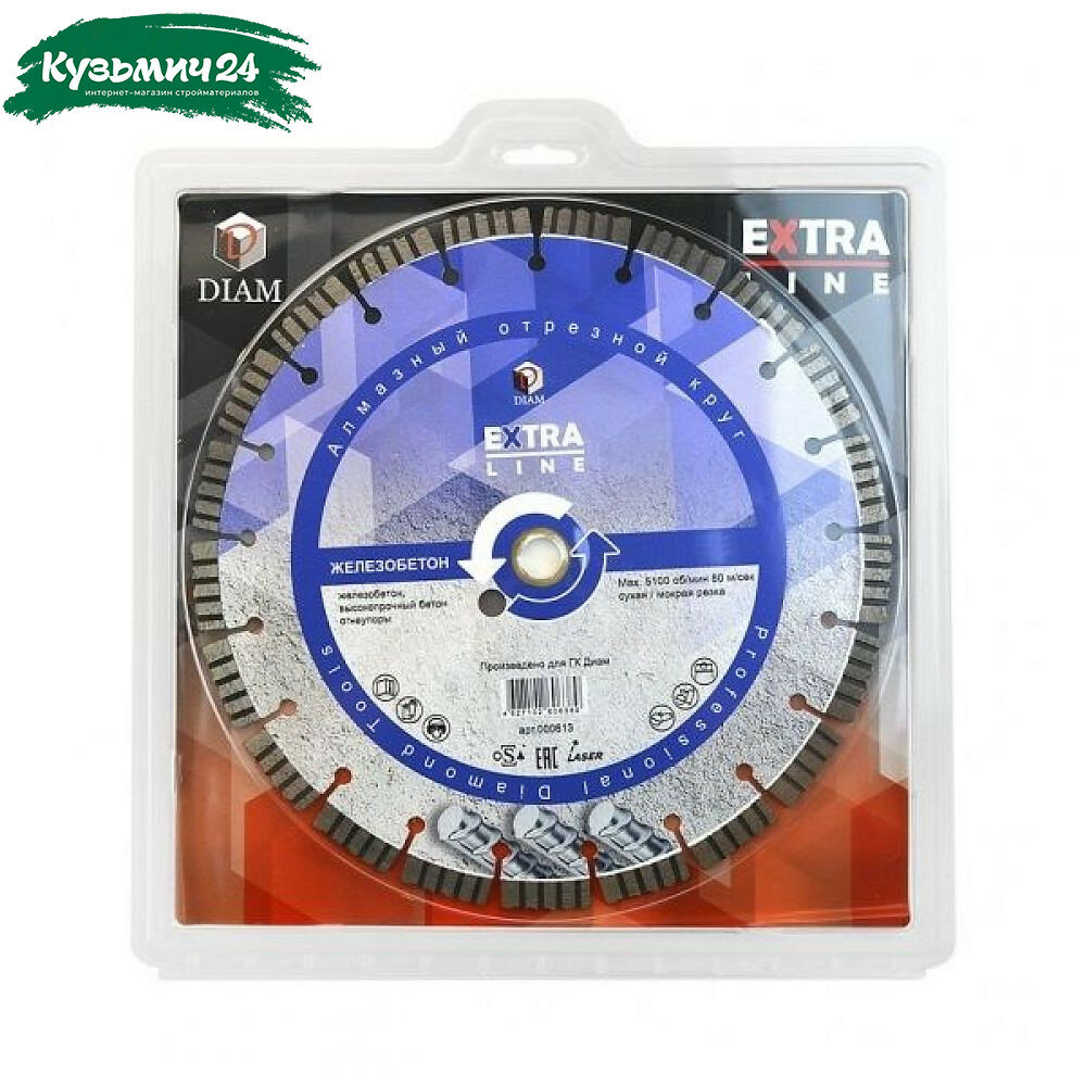 Диск алмазный DIAM EXTRA Line 230х2.5х22.2 мм 000611