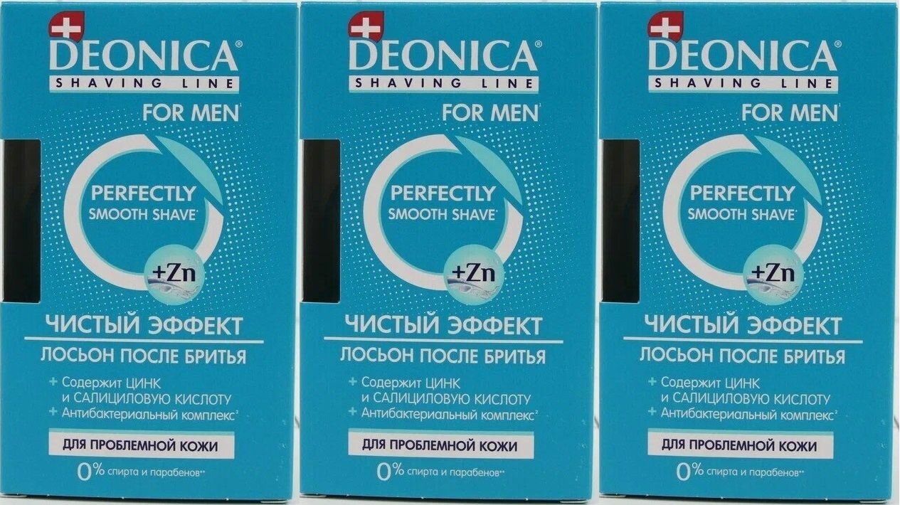 Лосьон после бритья, Deonica For Men, Чистый эффект, 90 мл, 3шт