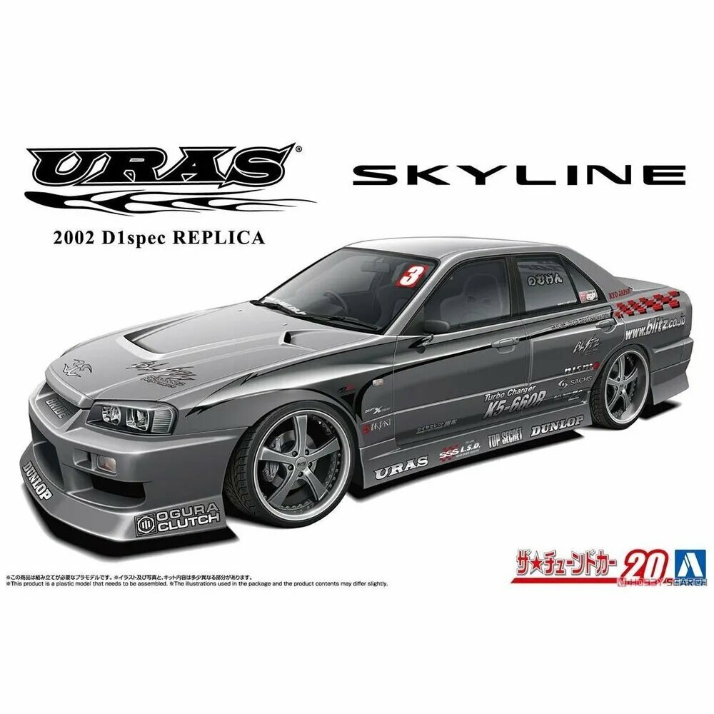 Сборные автомобилей модели Aoshima-06877 1/24 Nissan URAS 2002 D1 ER34 Skyline car model kit