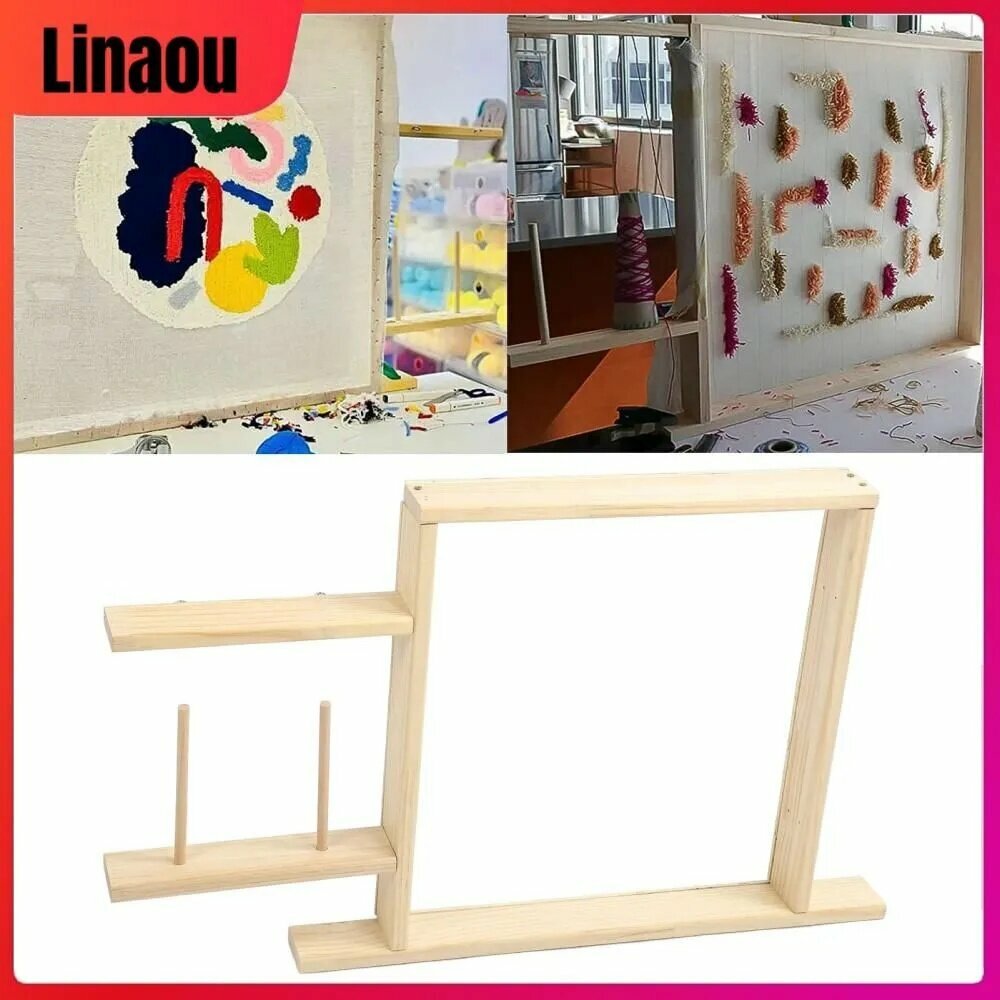 Тафтинговая рама