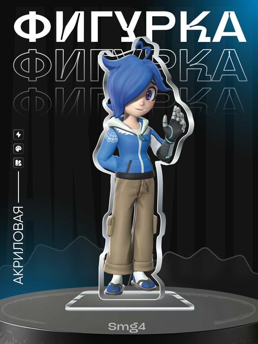 Акриловая фигурка smg4 Тари