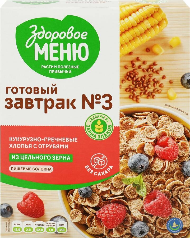 Готовый завтрак здоровое меню №3, хлопья гречнево-кукурузные с отрубями, 200г