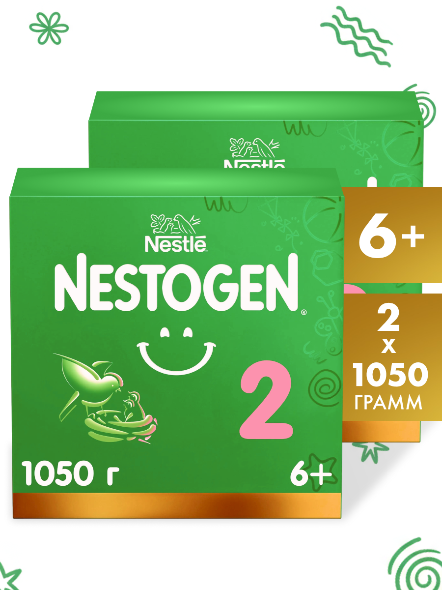Смесь NESTOGEN 2 детская для вскармливания с 6 мес 2 шт по 1050 г