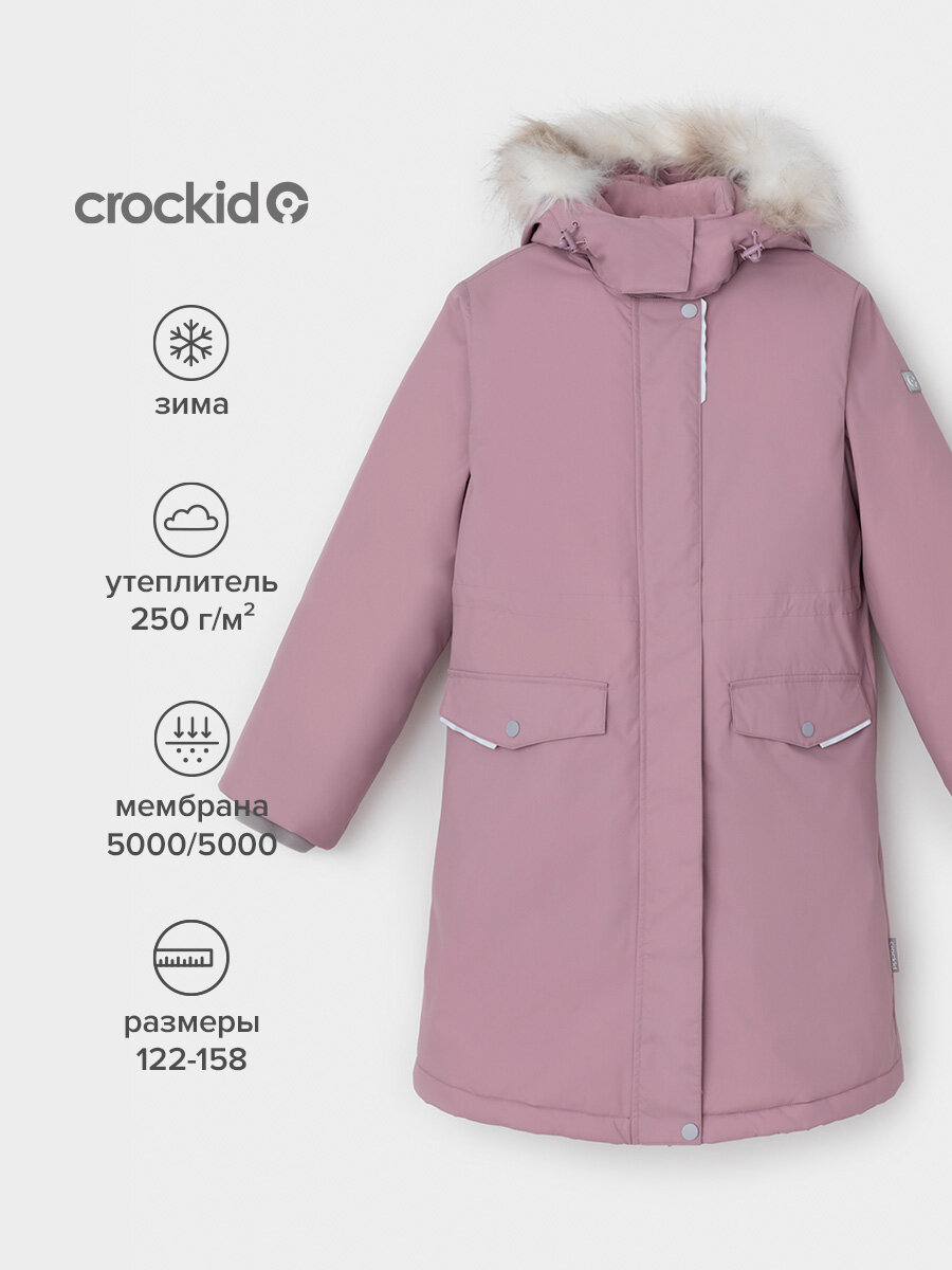 Пальто ВК 38107/10 ГР