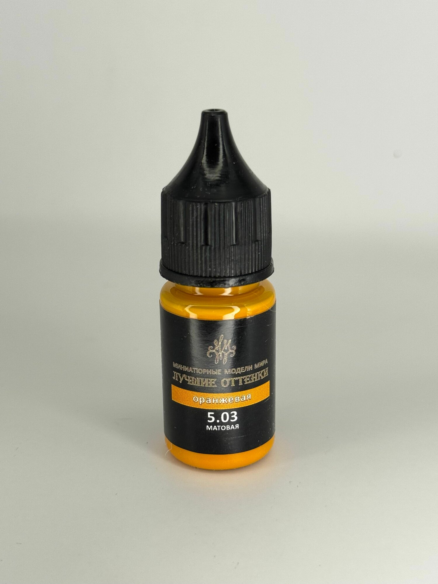 Акриловая краска матовая для миниатюр, сборных моделей. Оранжевая 10 мл