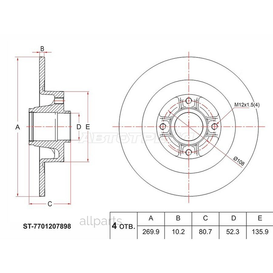 SAT ST-7701207898 Диск тормозной (Зад) Renault Megane 02-06 / Scenic 03-06
