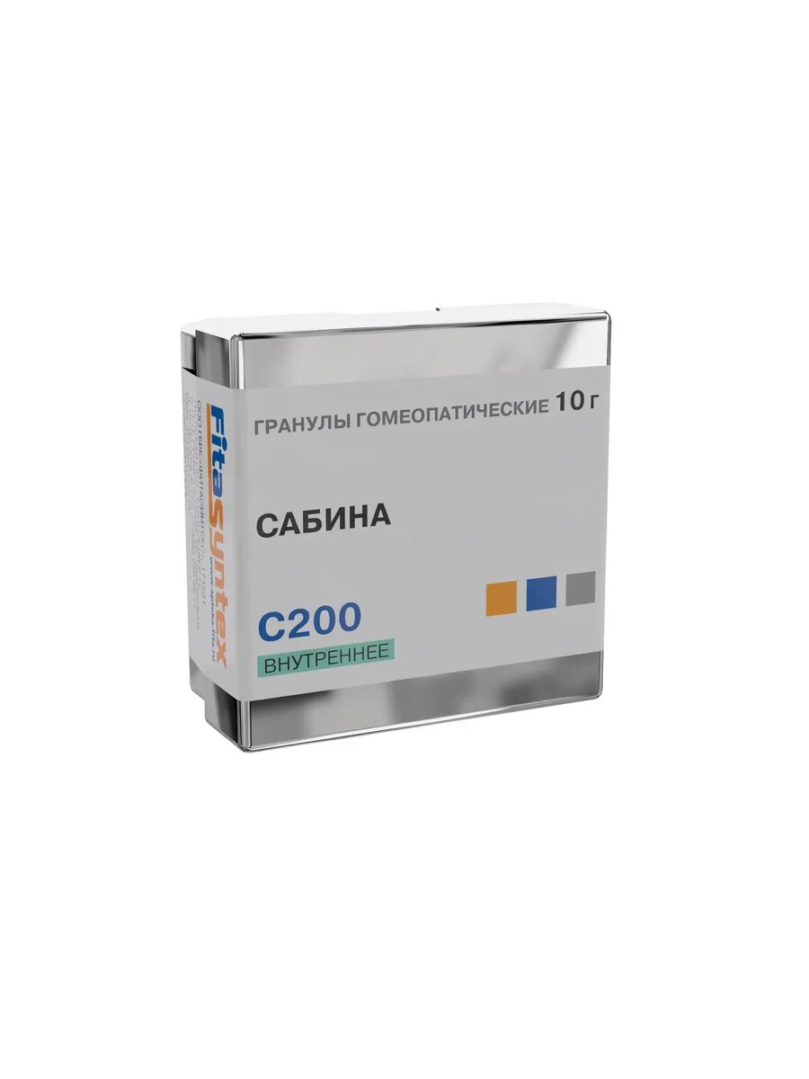Сабина С200, гранулы гомеопатические моно, 10 грамм , Фитасинтекс