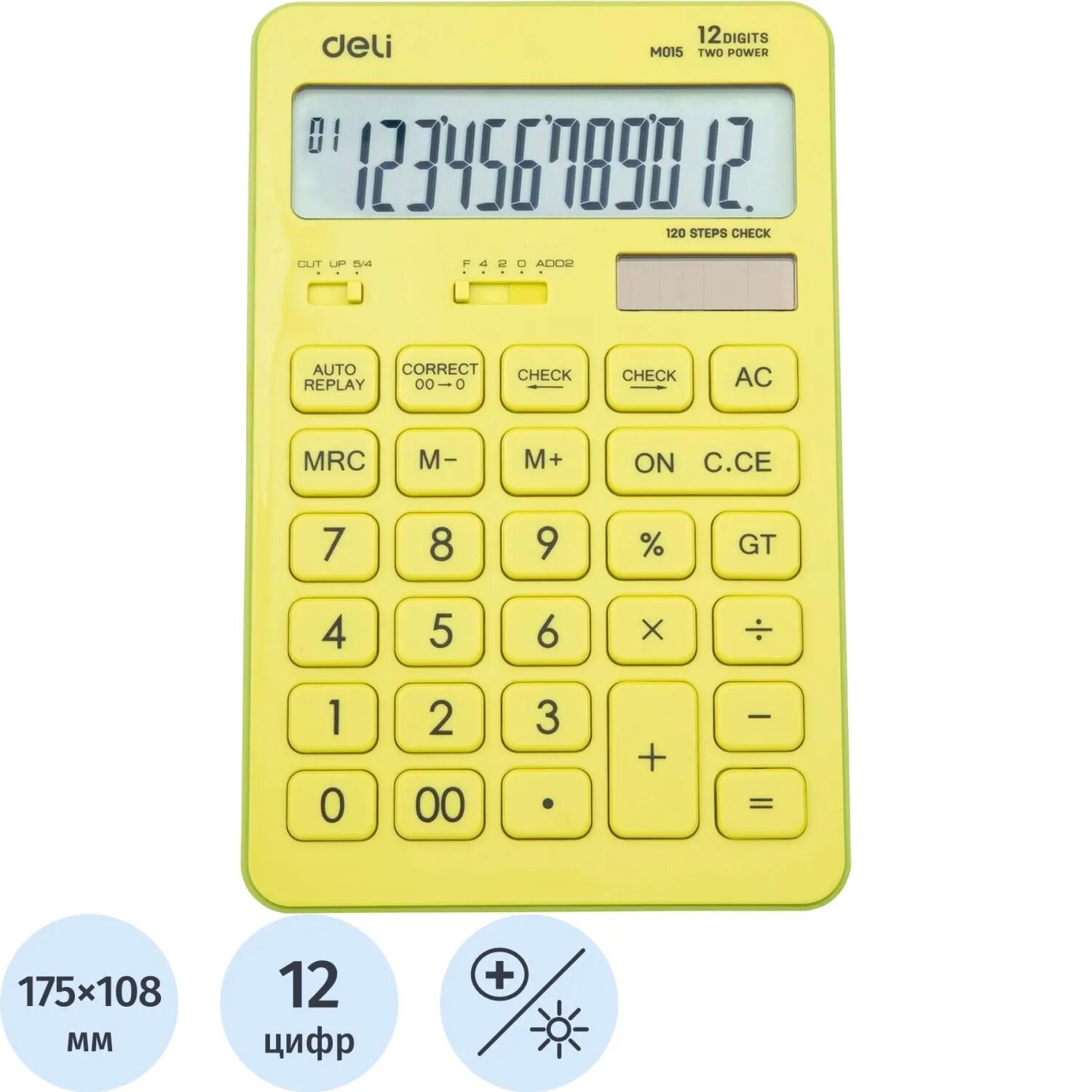 Калькулятор настольный полноразм. Deli EM01551, 12-р, дв. пит,175х108мм, желт