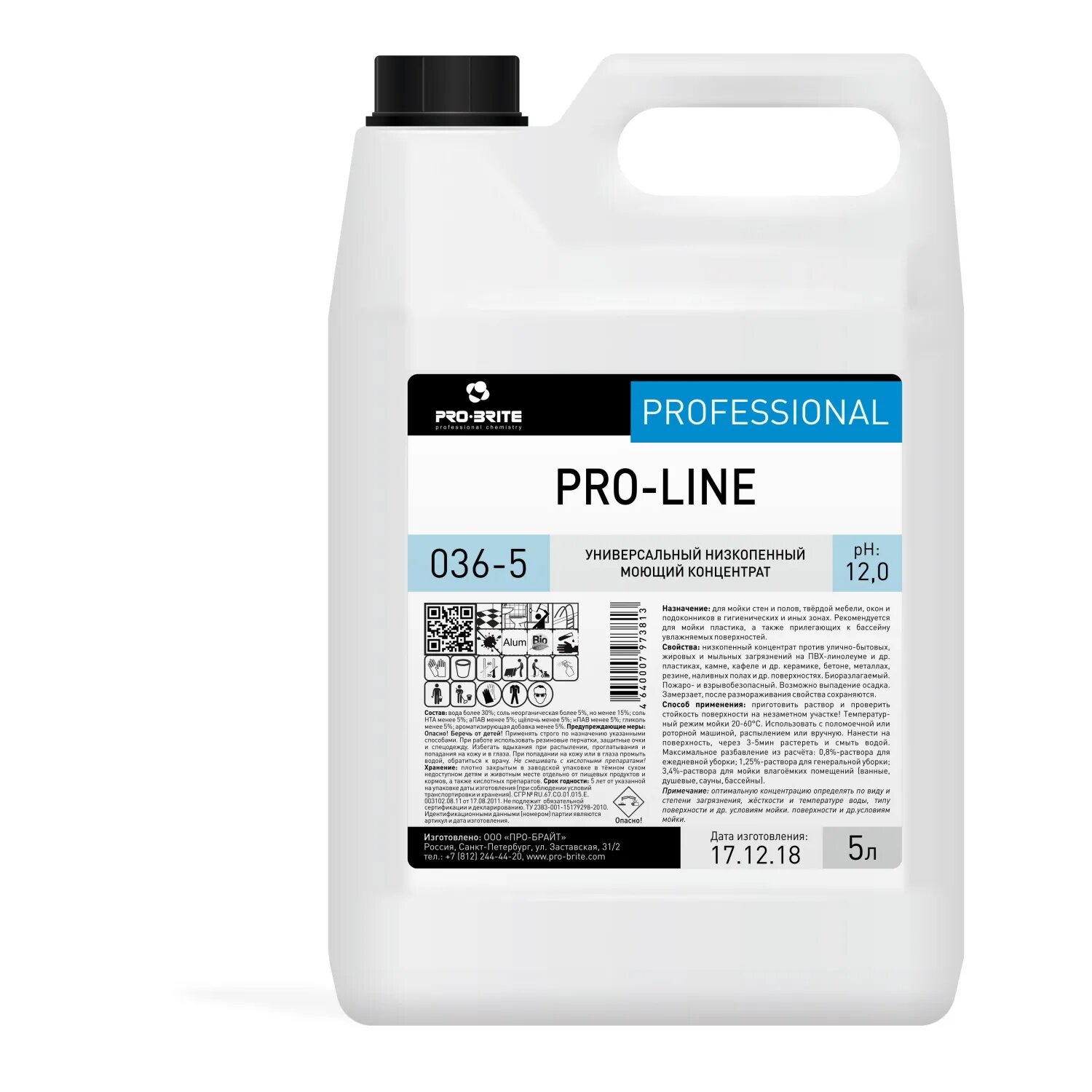 Профхим интерьер д/уборки, д/пластика Pro-Brite/Pro-line,5л