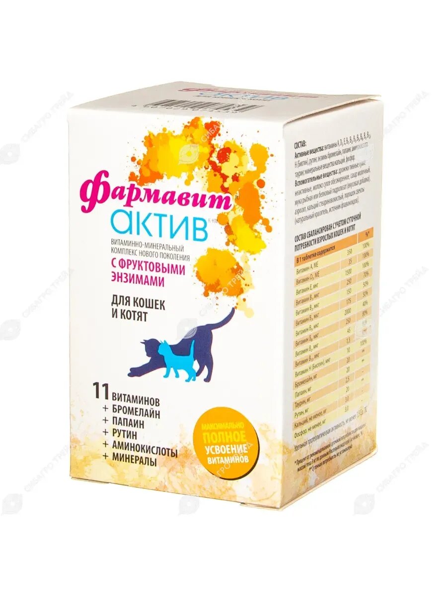 Витаминно-минеральный комплекс для кошек и котят, 60 табл