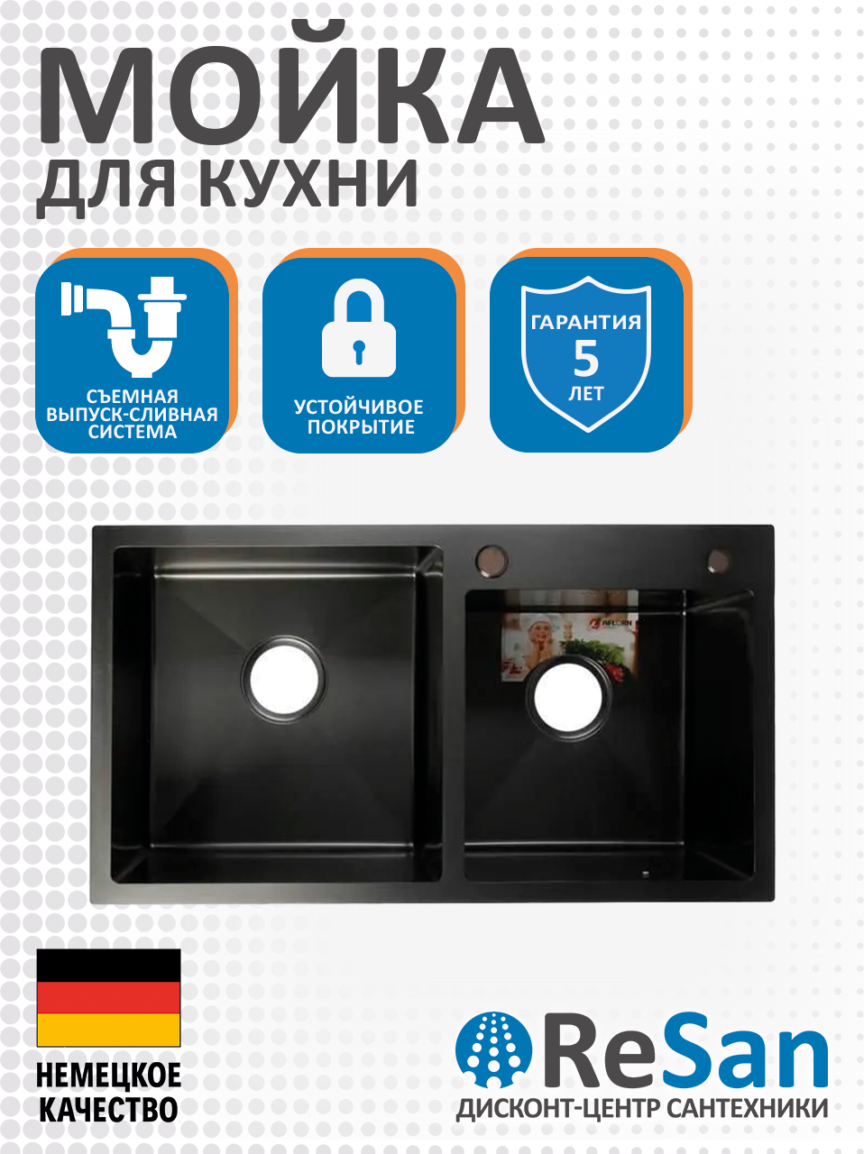 Мойка для кухни двойная врезная из нержавеющей стали 3мм 78х43 графит Премиум AFLORN AF97843B-D