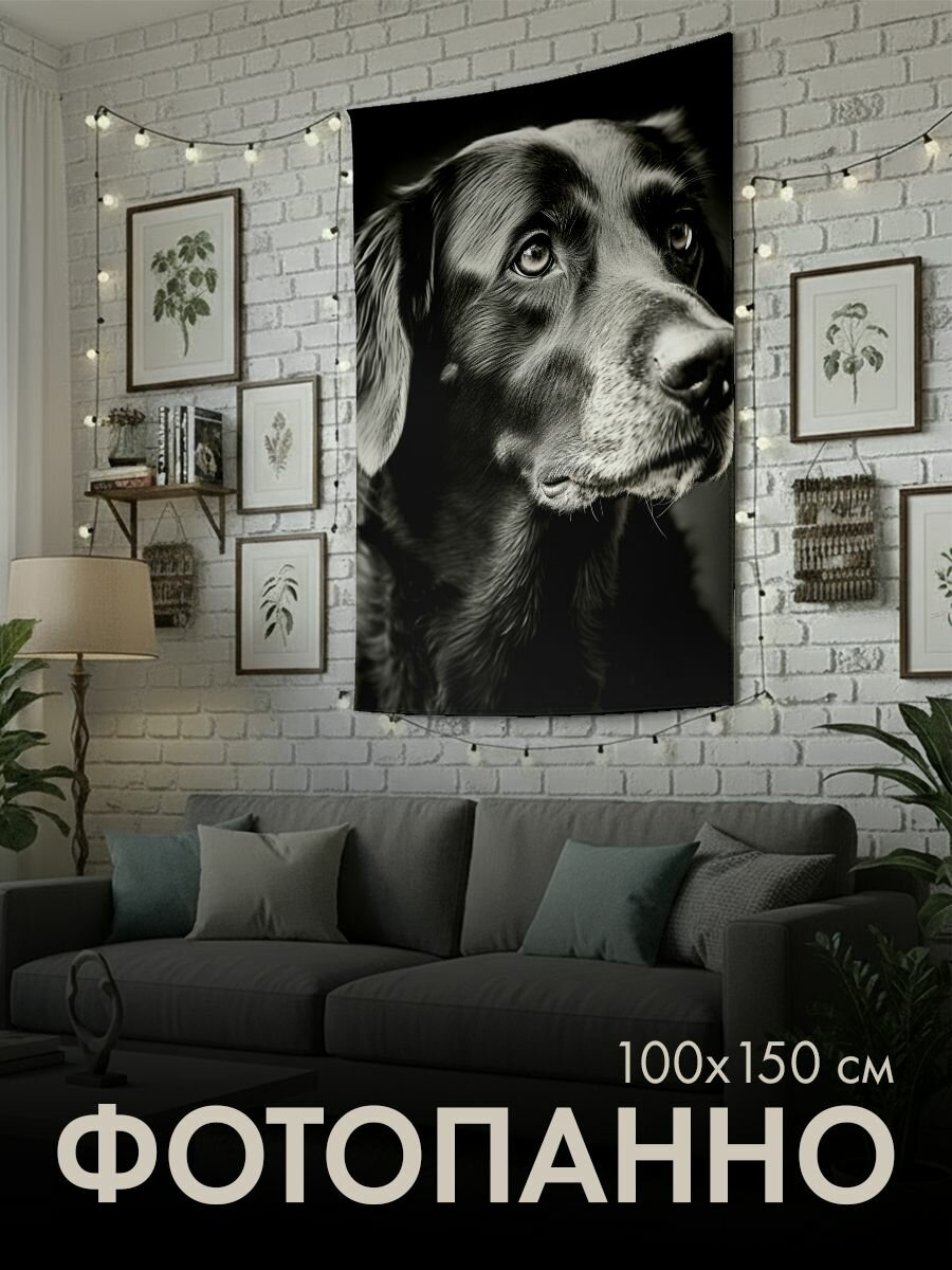 Панно тканевое PrintyFull / 100x150 см / черно-белая